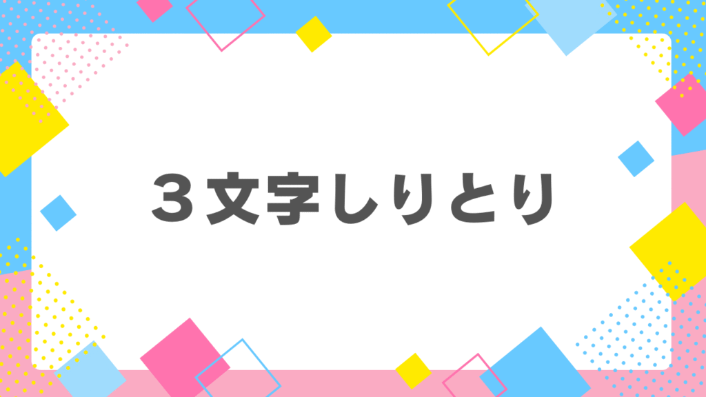 【挑戦】あなたの最速記録は何回？10秒連打チャレンジ！ | HIMA DE SHOW