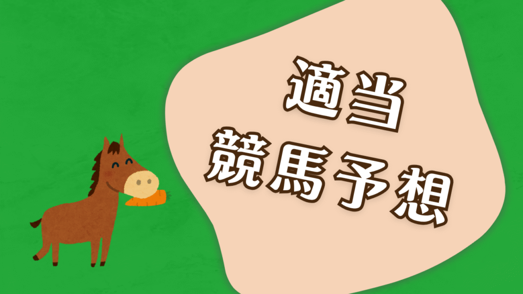 ランダムグループ分けツール｜偏りなく公平に自動でチーム作成 | HIMA DE SHOW