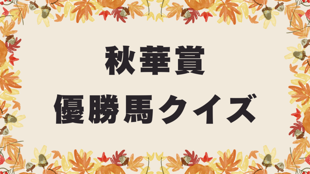 【イベントに最適】ランダムグループ分けツール｜偏りなく自動でチーム作成 | HIMA DE SHOW